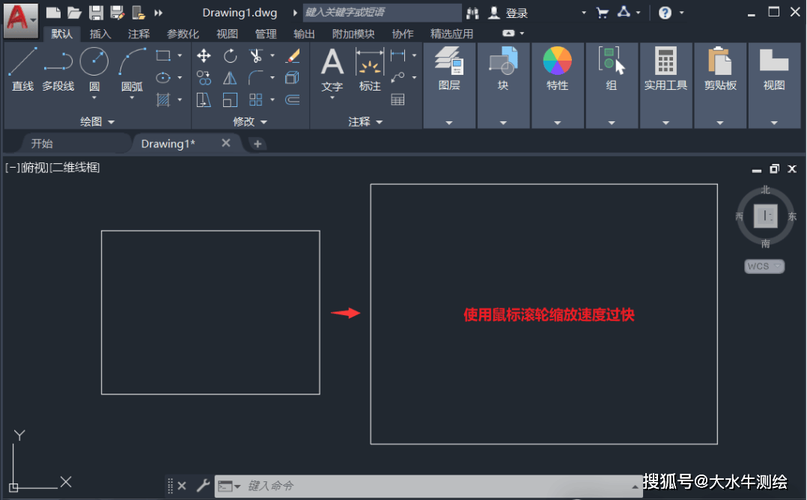cad鼠标滚轮缩放方向设置图标