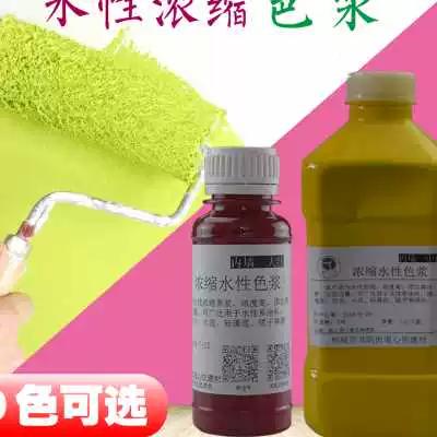 真石漆调色教程