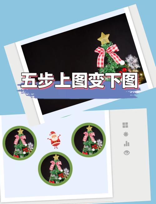 照片标记圈出来怎么弄图标