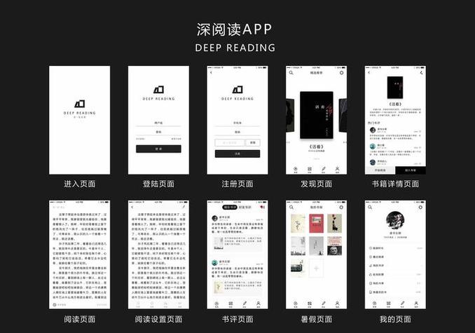 互动阅读是什么意思截图