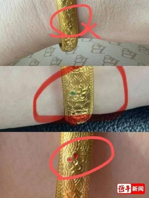 k金会掉色吗