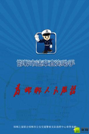 支付宝注销后公安还能查记录吗图标
