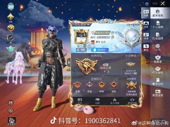 和平精英卖号的正规交易平台图标