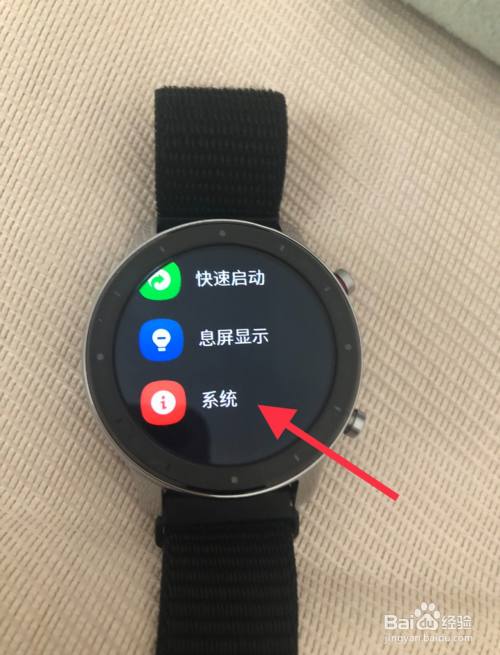 360手表恢复出厂设置在哪里图标