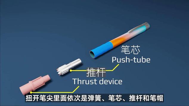 弹簧笔怎么安装图标