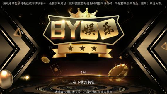 大亨互娱积分破解图标