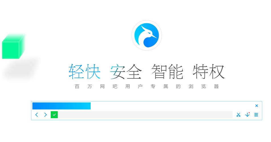 小白浏览器手机版下载