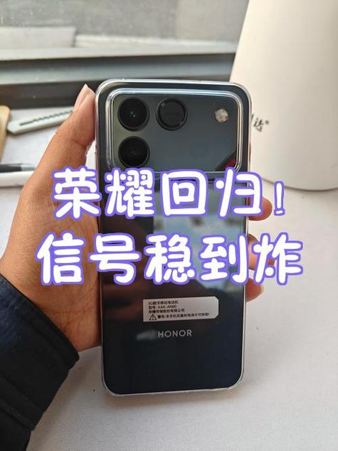 荣耀500充满电一晚上会爆炸吗游戏截图