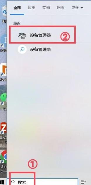 怎样把蓝牙图标添加到右下角截图