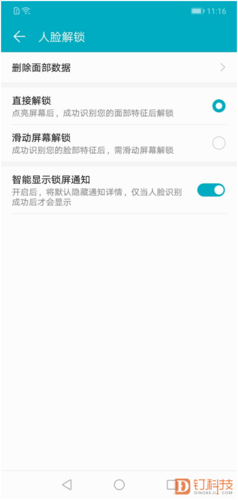 荣耀9左键失灵图标