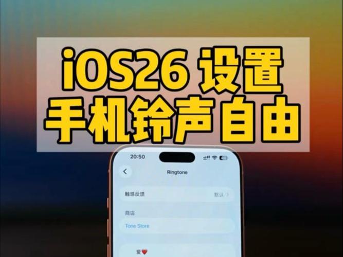 iphone换铃声不用库乐队游戏截图