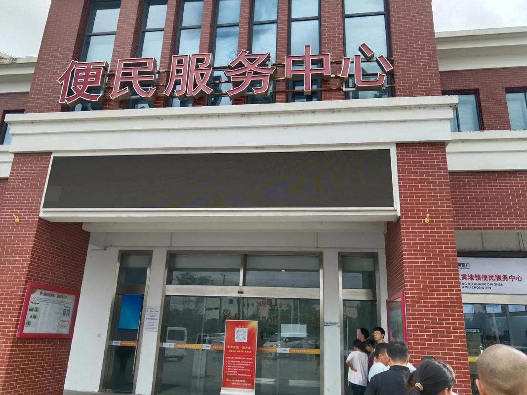 淄博便民信息发布平台图标