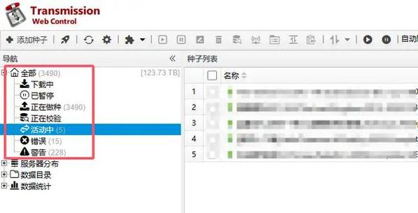 电脑迅雷怎么切换账号登录图标