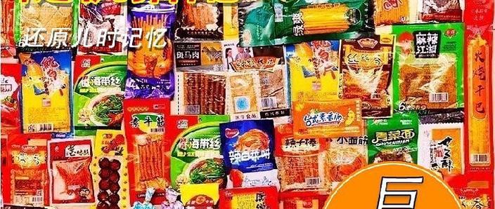 1个辣条1毛钱300个辣条多少