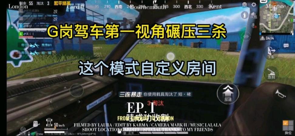 和平精英自定义房间权限