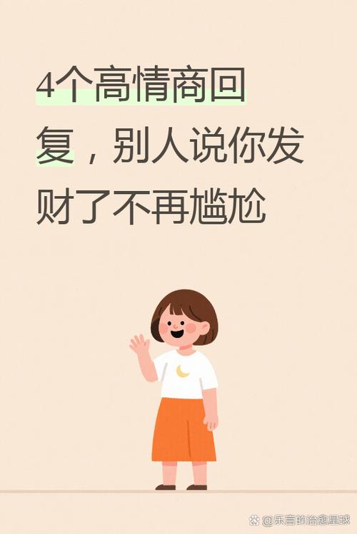 今期定取姐妹来,一阴一阳好发财,是什