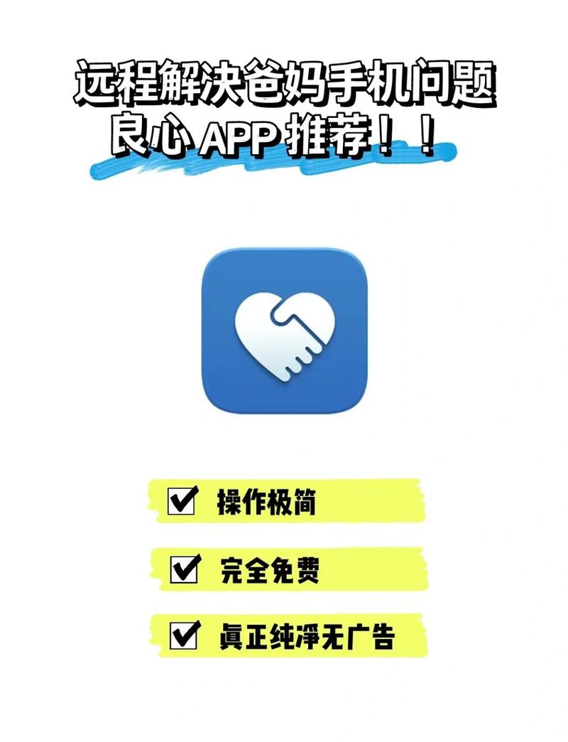 亲情号怎么扣钱图标
