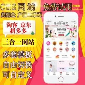 软件群分享软件集合图标