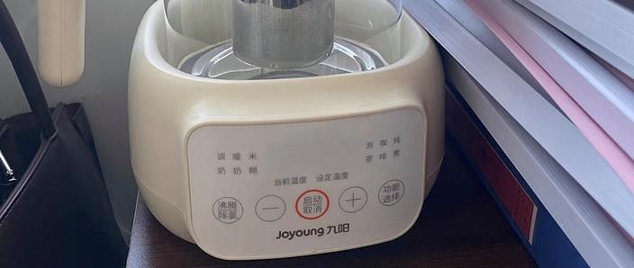 九阳养生壶使用方法图标