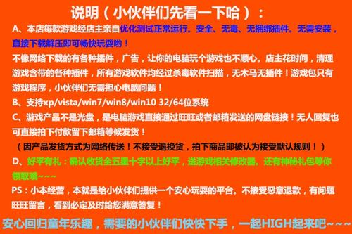 模拟器里的游戏怎么导入桌面截图