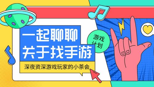 闲玩游戏盒子官网图标