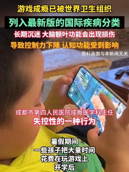 打游戏会得病吗