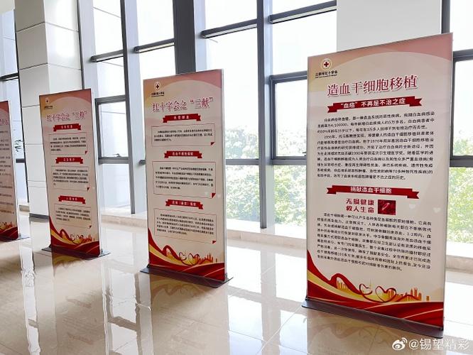 江阴有哪些培训机构图标