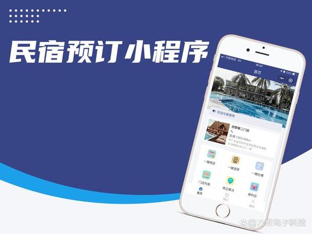 订酒店最靠谱三个平台图标
