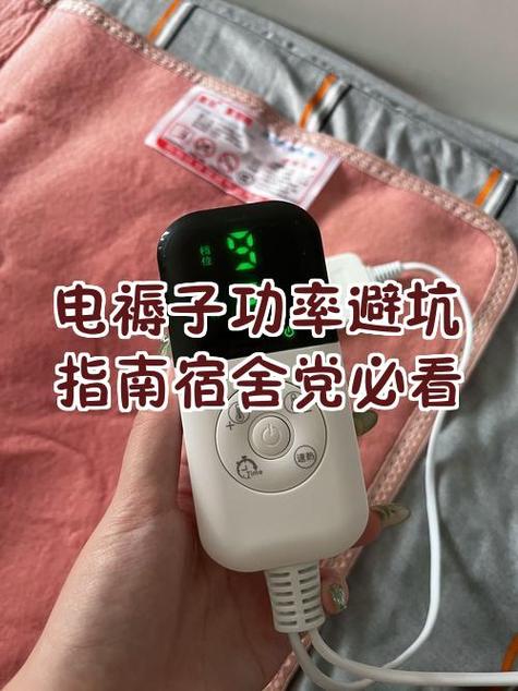 电褥子烧断了可以再接上用吗图标