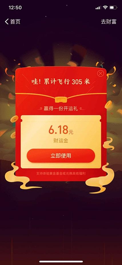 随手记去广告图标