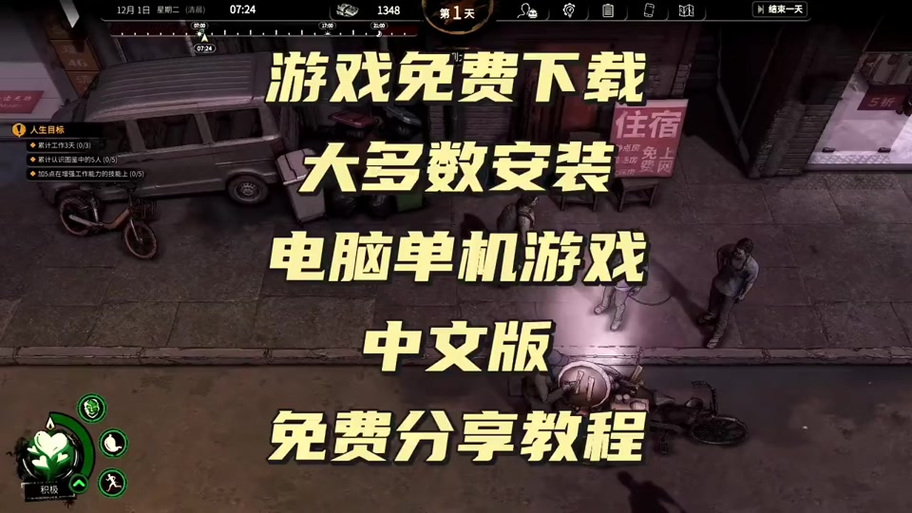 jsk小恶魔四钻攻略图标