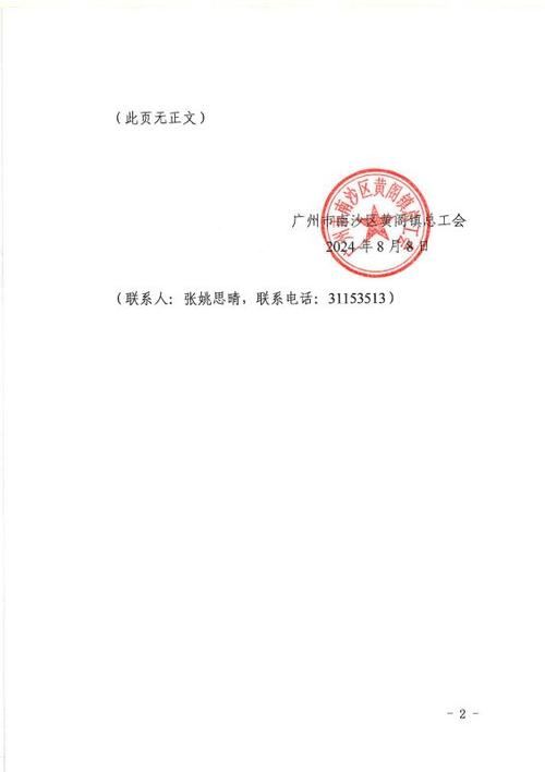 工会编码是什么