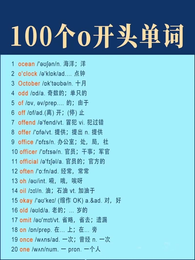 ierco可以组成什么英语单词图标
