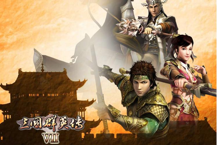 三国群英传7最强的几个武将图标