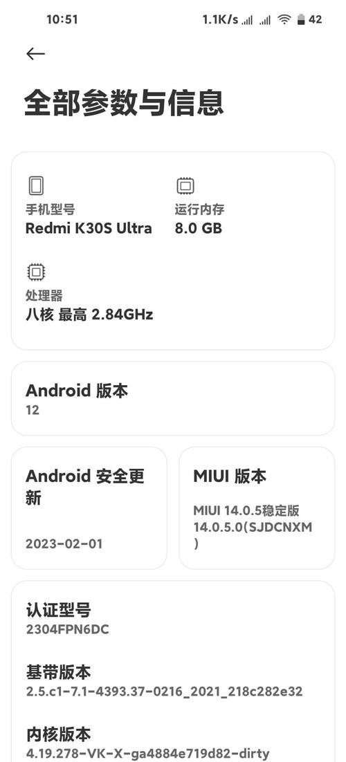 红米note7官方开发版ROM下载图标