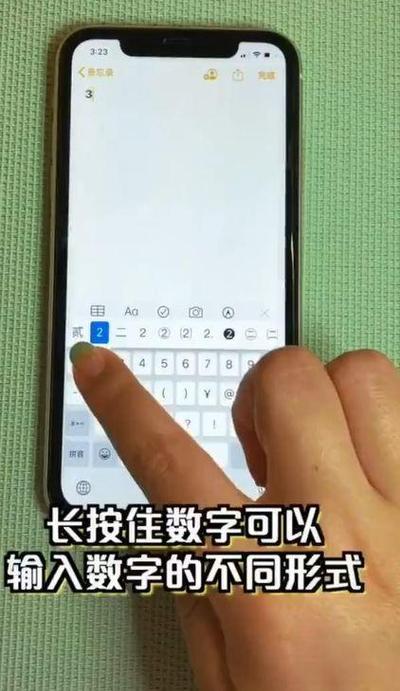 oppo手机怎么快速切换输入法图标