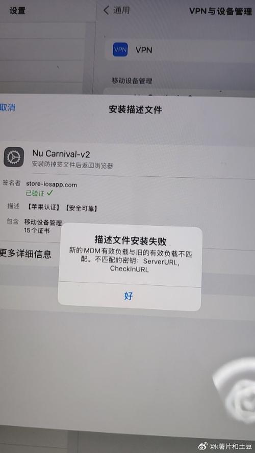 ios玩游戏闪退图标