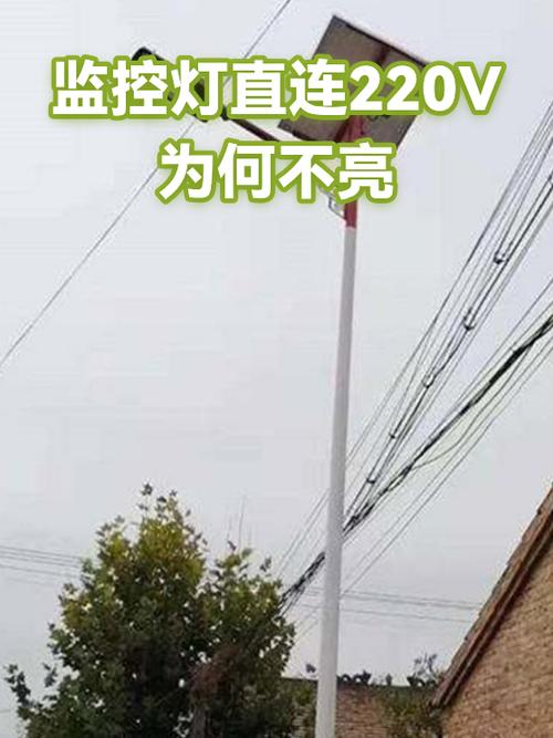 监控接了220v会烧坏吗