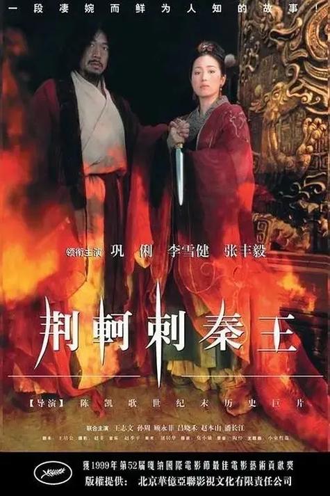好看的国产电影推荐理由截图