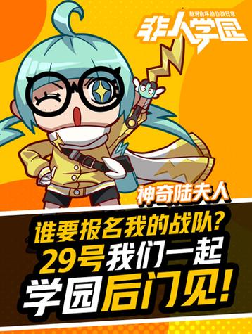 风竹教主解说真人照截图