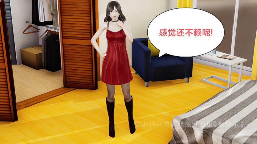 神奇附身app附身女生1～6图标