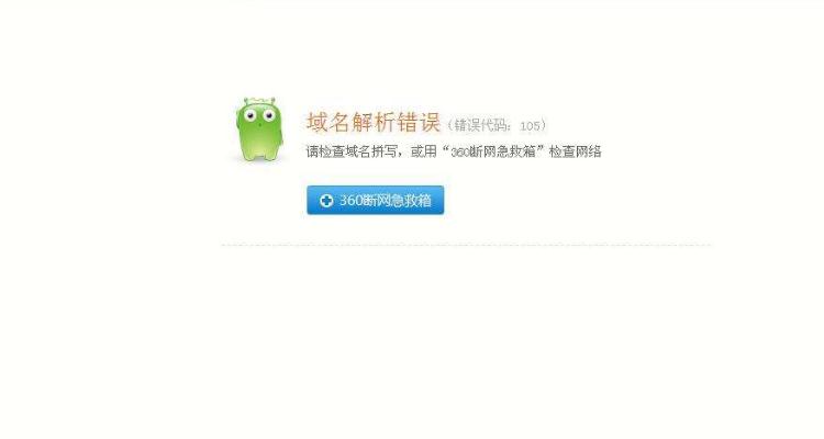 解析错误等待升级版本截图