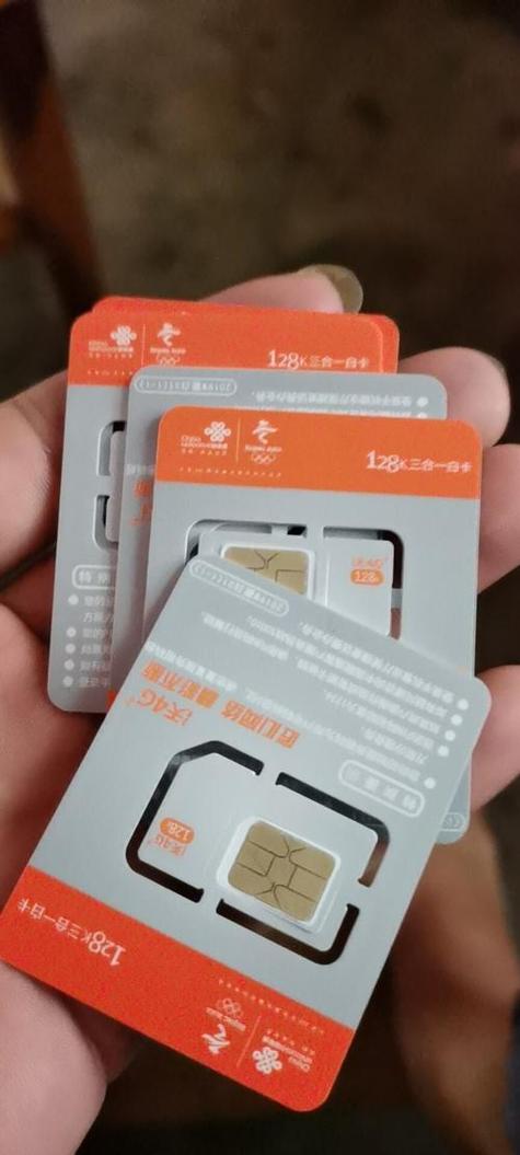 联通主卡能带几个副卡图标