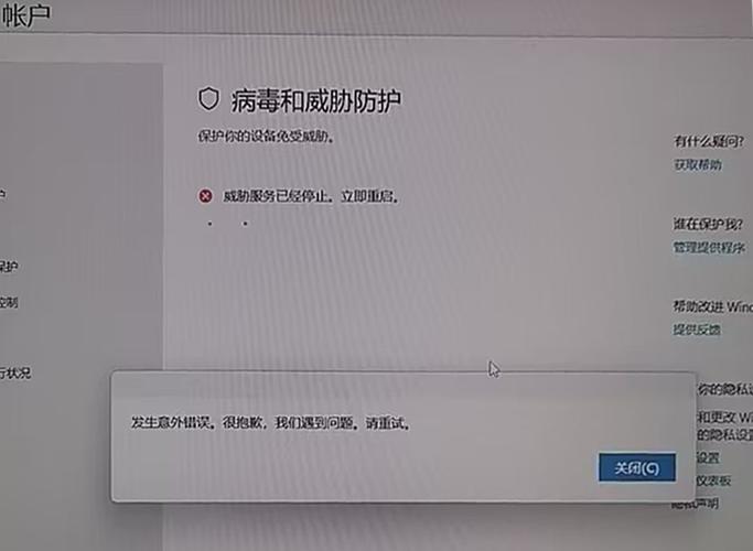 手机下载了病毒软件怎么办图标