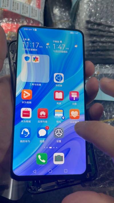 荣耀9xpro屏幕是lcd还是oled图标