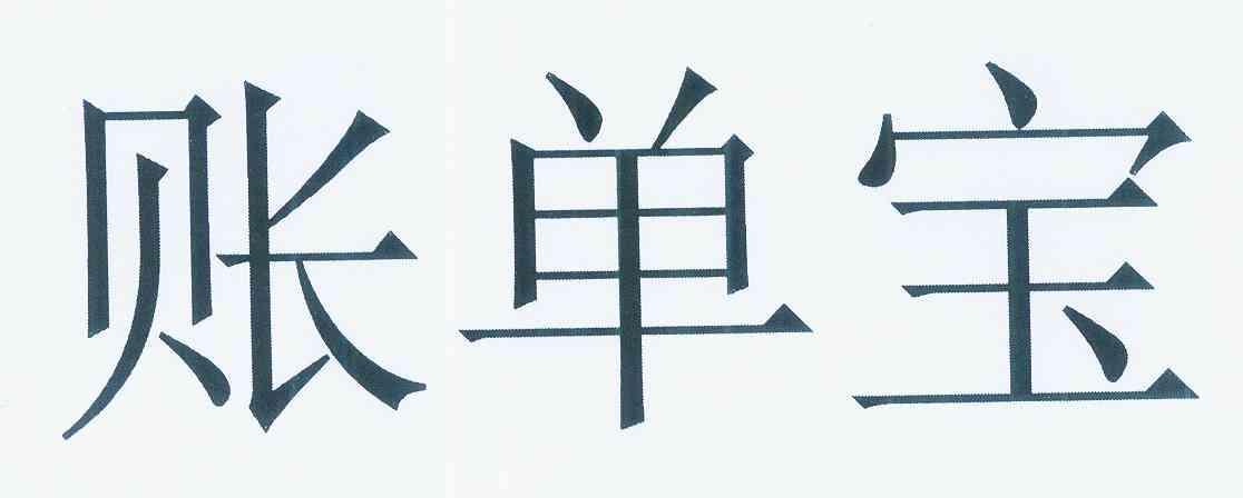 美团外卖账单在哪看图标