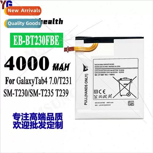 三星tab4刷机教程图标