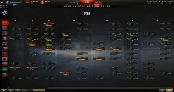 WOTB俄服服下载最新版图标