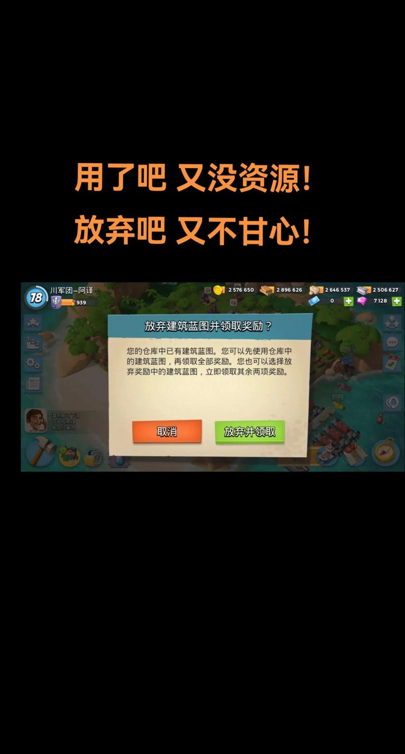 海岛奇兵封号申诉入口截图