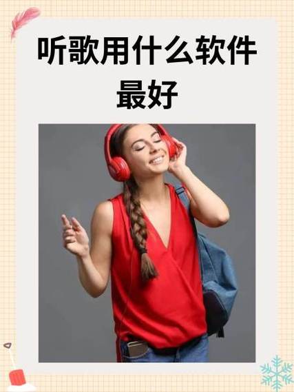 qq音乐怎样不让别人看到我听过的歌图标